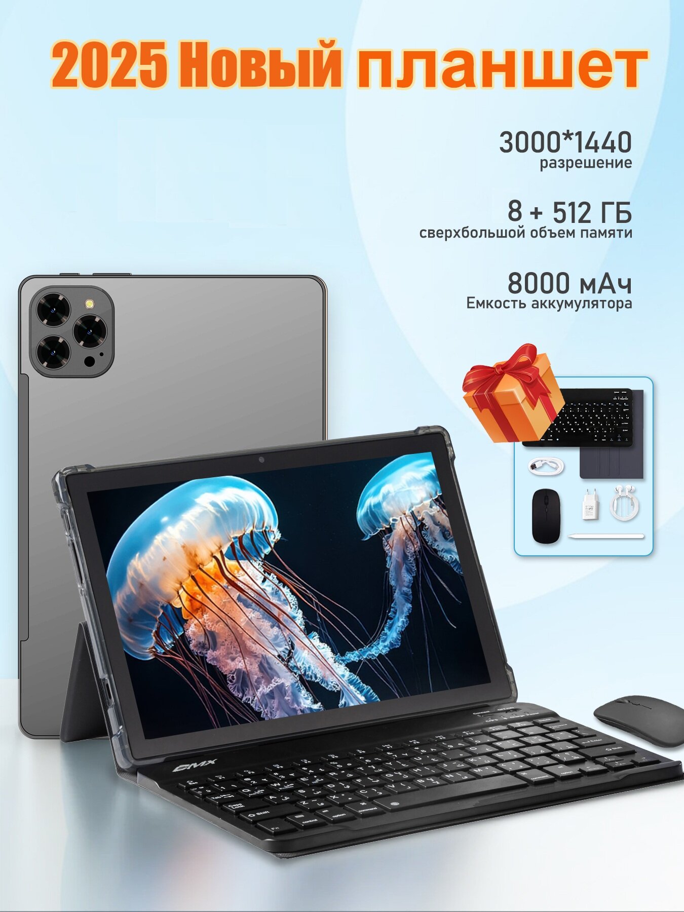 Планшет X Prime i16 Pro Ultra с клавиатурой, мышью и стилусом, кожаным защитным чехлом, 8+512 ГБ