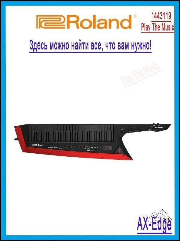 Синтезатор Roland AX-Edge Tomahawk на плече и спине, 49-клавишный синтезатор