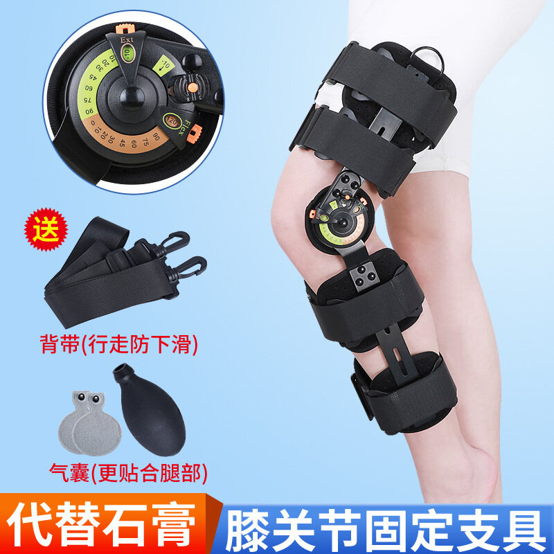 Фиксирующий бандаж для коленного сустава, регулируемый, для мениска, послеоперационный бандаж для нижних конечностей, защитное снаряжение для коленного сустава, фиксирующий ремень