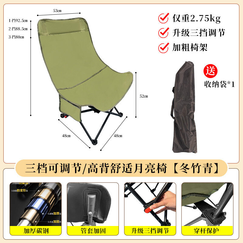 Кресло-луна, складное кресло для улицы, табурет для кемпинга и рыбалки, кресло для пикника, кресло для художников, кресло для рисования, складное кресло.