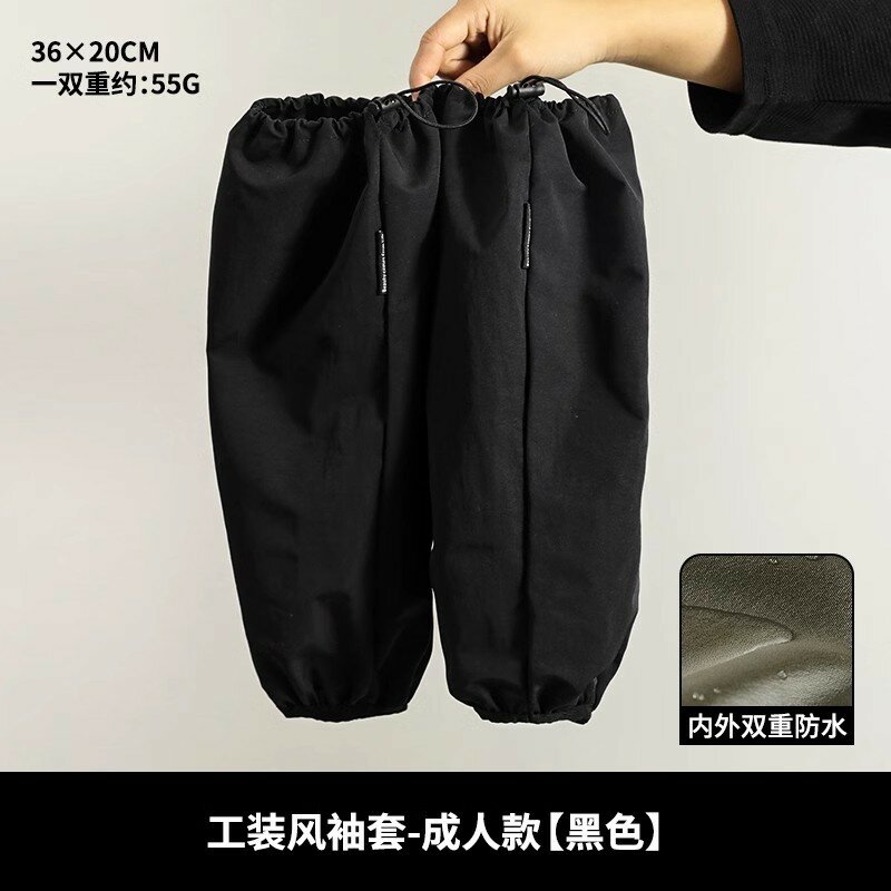 Водонепроницаемые рукава для осени и зимы, новые домашние кухонные антигрязевые износостойкие удлиненные офисные рукава для пуховиков для мужчин и женщин