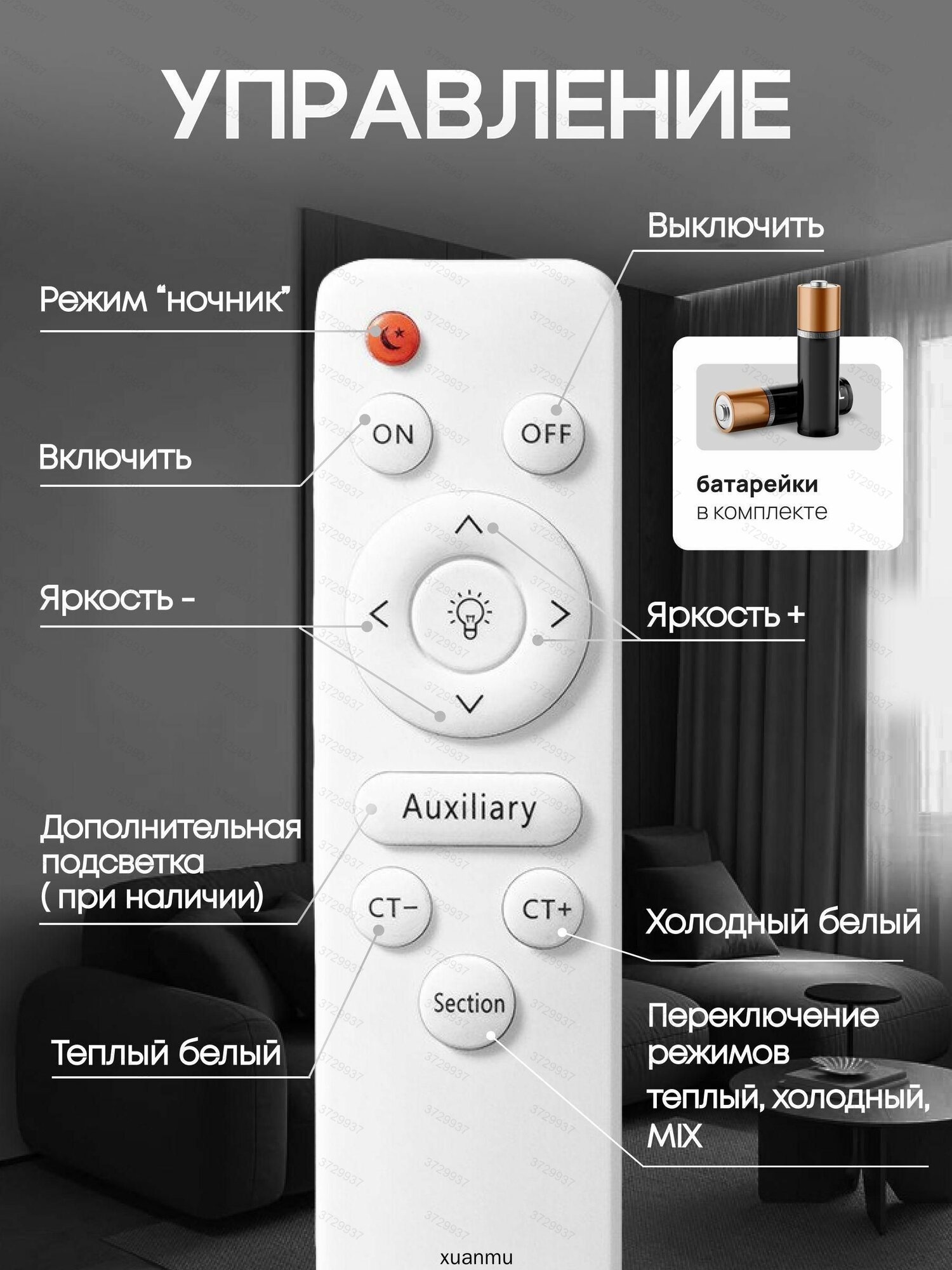 Люстра, LED, 120 Вт — фото 1