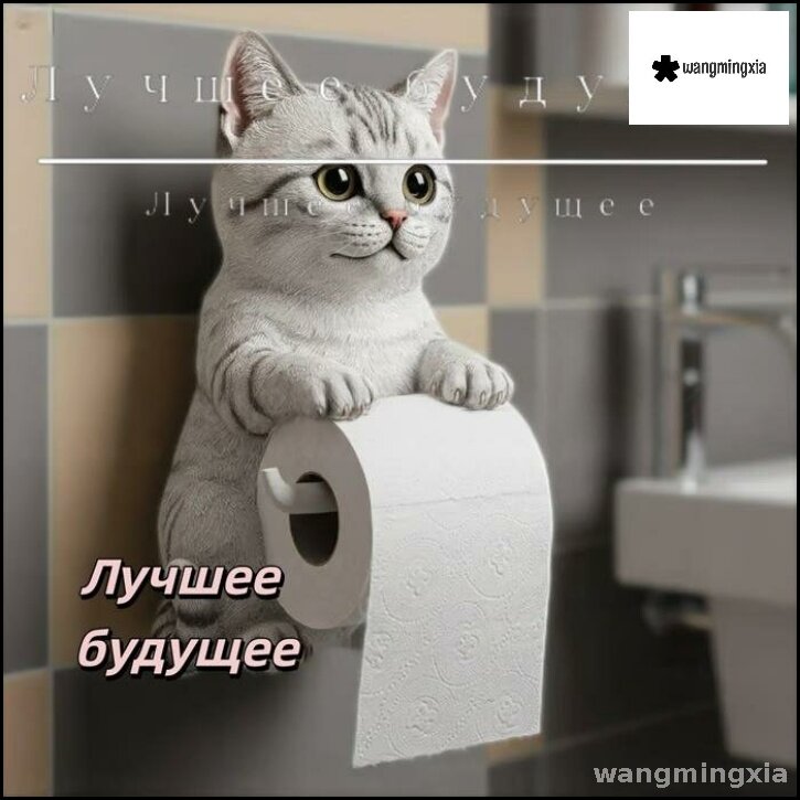Эксклюзивный держатель для туалетной и кошачьей бумаги с подвеской выполнен из декоративной смолы для стильного украшения интерьера