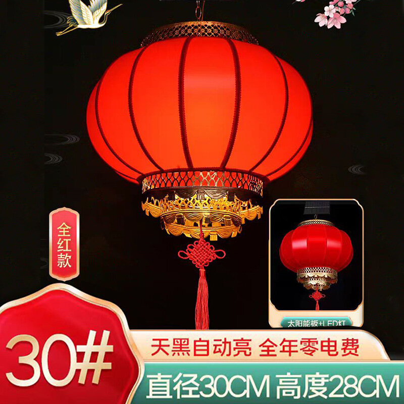 2025 Новый солнечный фонарь из овчины для виллы, двери, балкона, двора, подарок на новоселье, подвесное украшение, красный фонарь