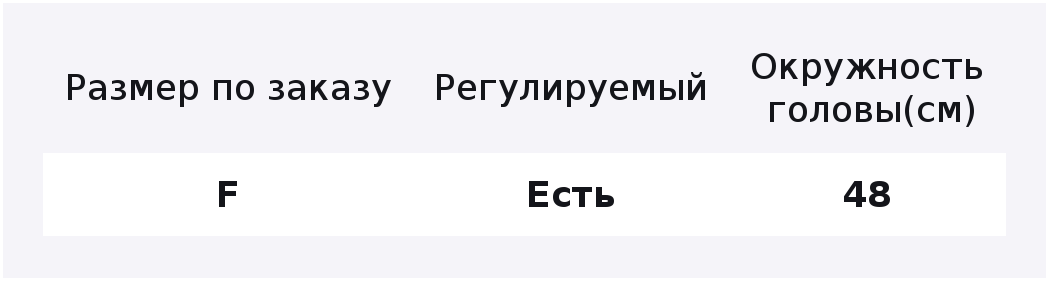 Шапка AAJF для мальчиков, размер F — фото 1