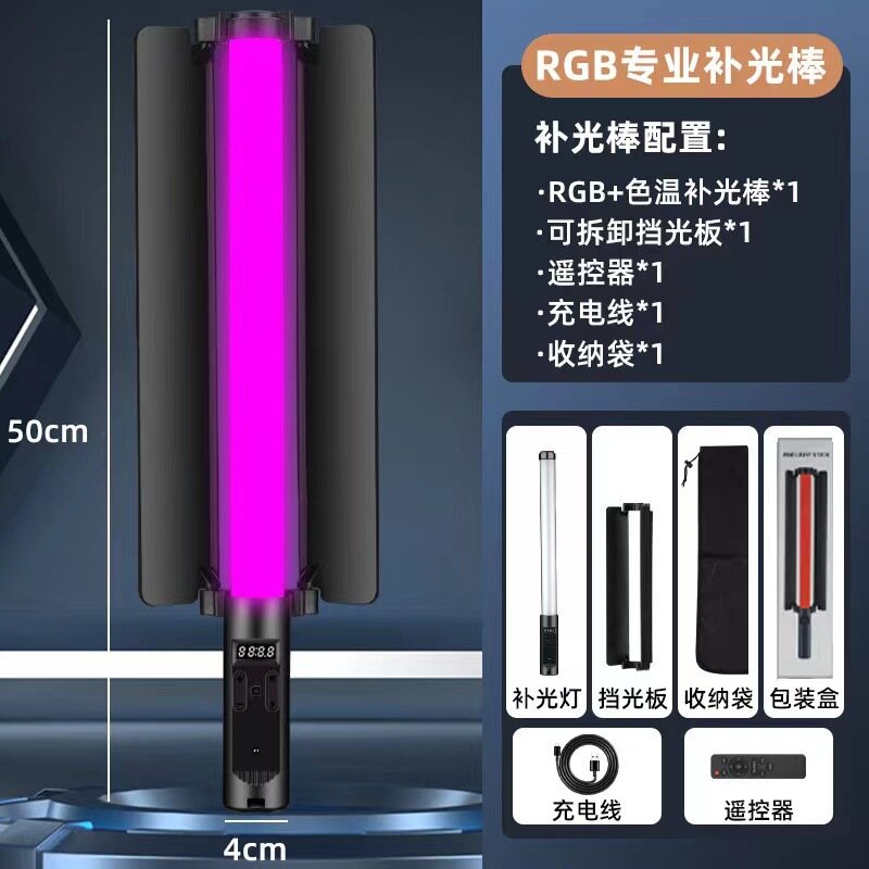 Ручная заполняющая лампа RGB, полная цветовая LED лампа для фотографии, свет для живой комнаты, атмосферный свет, наружное освещение, заполняющая лампа для фотографии