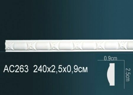 Молдинг для Ремонта Perfect AC263 Д240xШ0.9xВ2.5 см /Перфект.