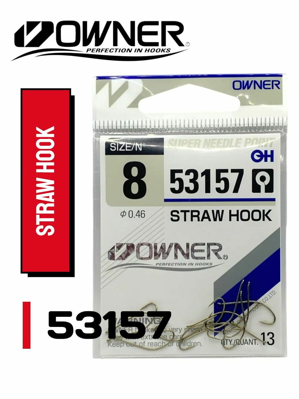 Крючок рыболовный Owner 53157 Straw Hook № 8 коричневый (BROWN)