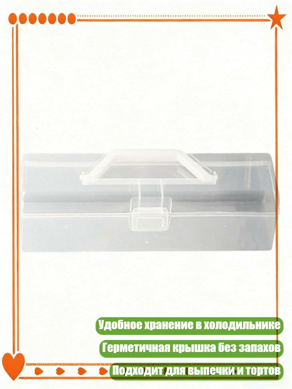 Контейнер для хранения рулетов