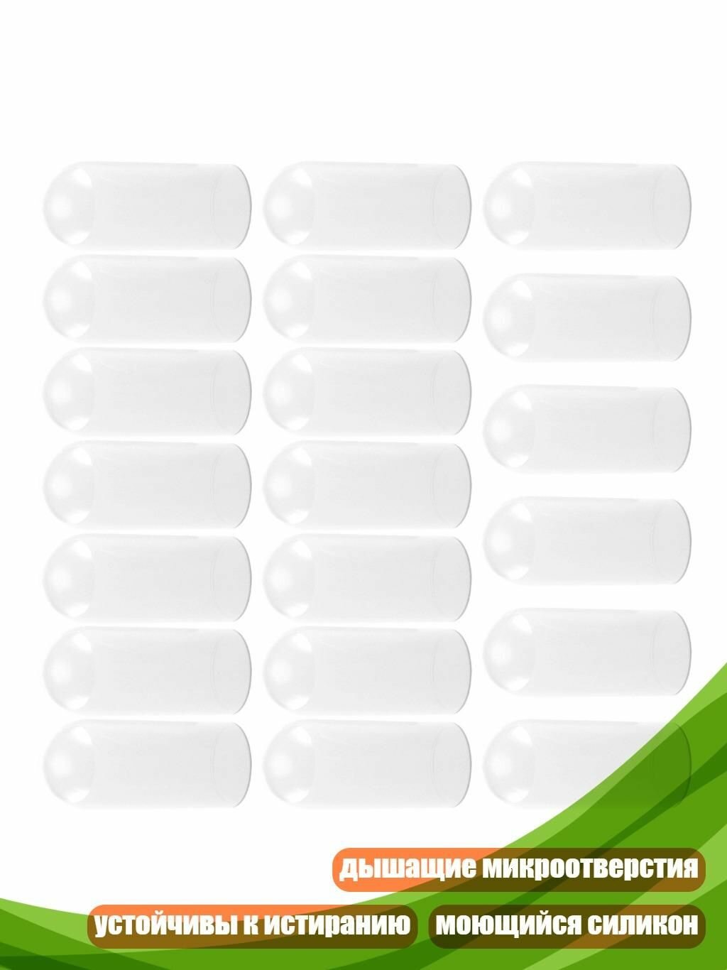 Прочные резиновые напальчники для физической работы, Прозрачный закрытый