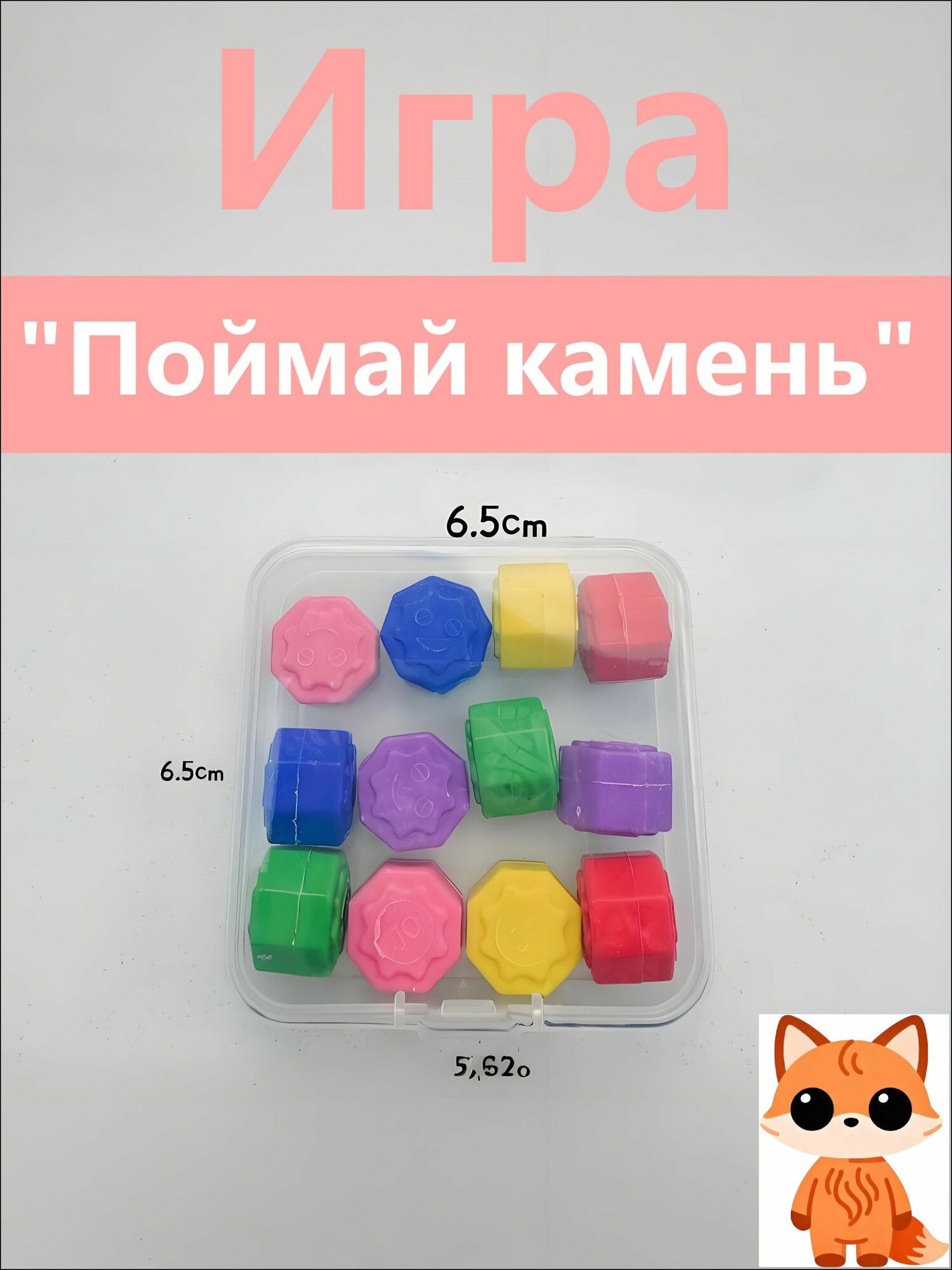 Корейская традиционная игра Гонги с камнями, Настольные игры, 12шт Корейская народная игра Gonggi Набор камешков, семейные игры для путешествий