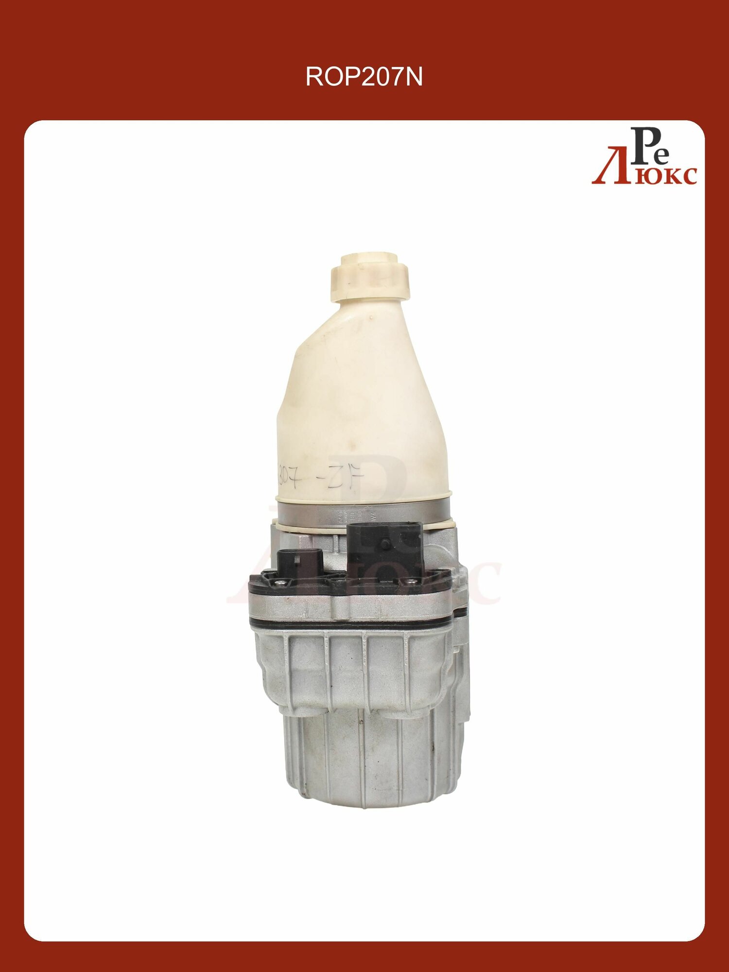 Насос ЭУР OPEL Astra H 2004-, OPEL Zafira B 2005- ZF ROP207N