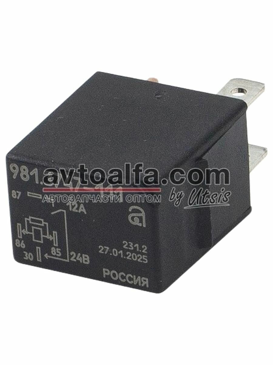 Реле 4-контактное 24В/12А КАМАЗ, МАЗ (ПАО Автоэлектроарматура г Псков)