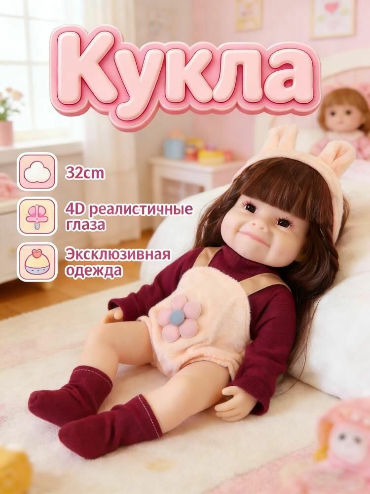 32 см имитация куклы эпохи Возрождения для девочек