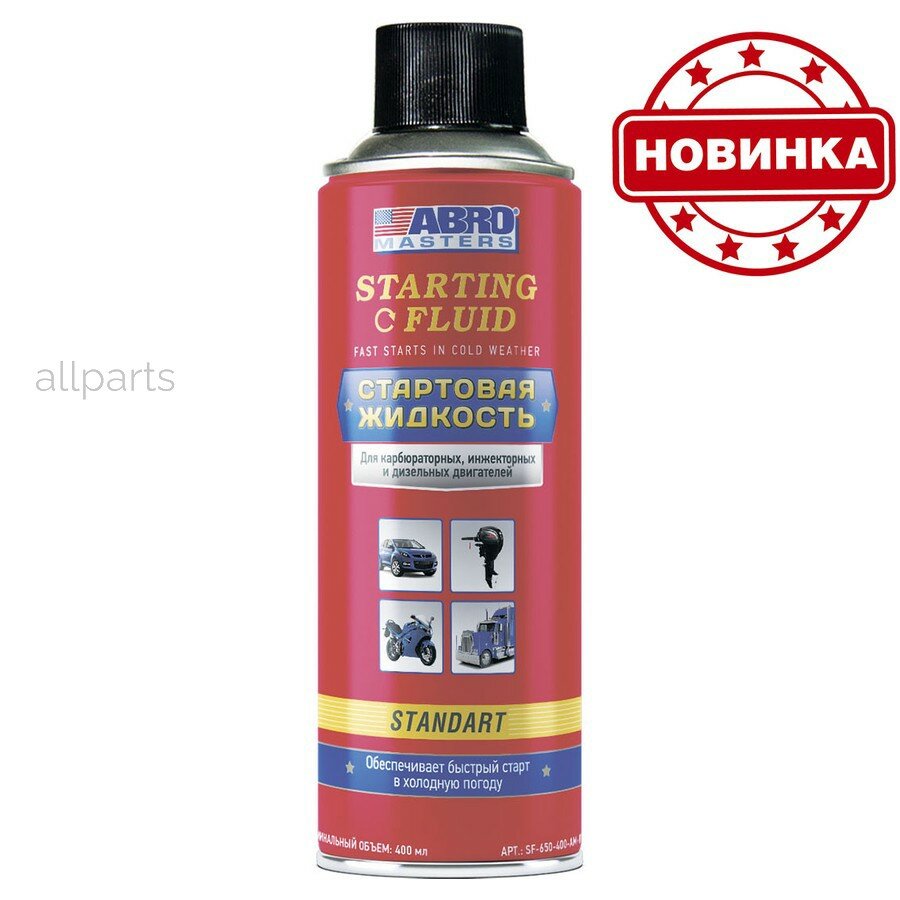ABRO SF650400AMRW ABRO MASTERS /КНР/ Стартовая жидкость 400 мл SF-650-400-AM-RW