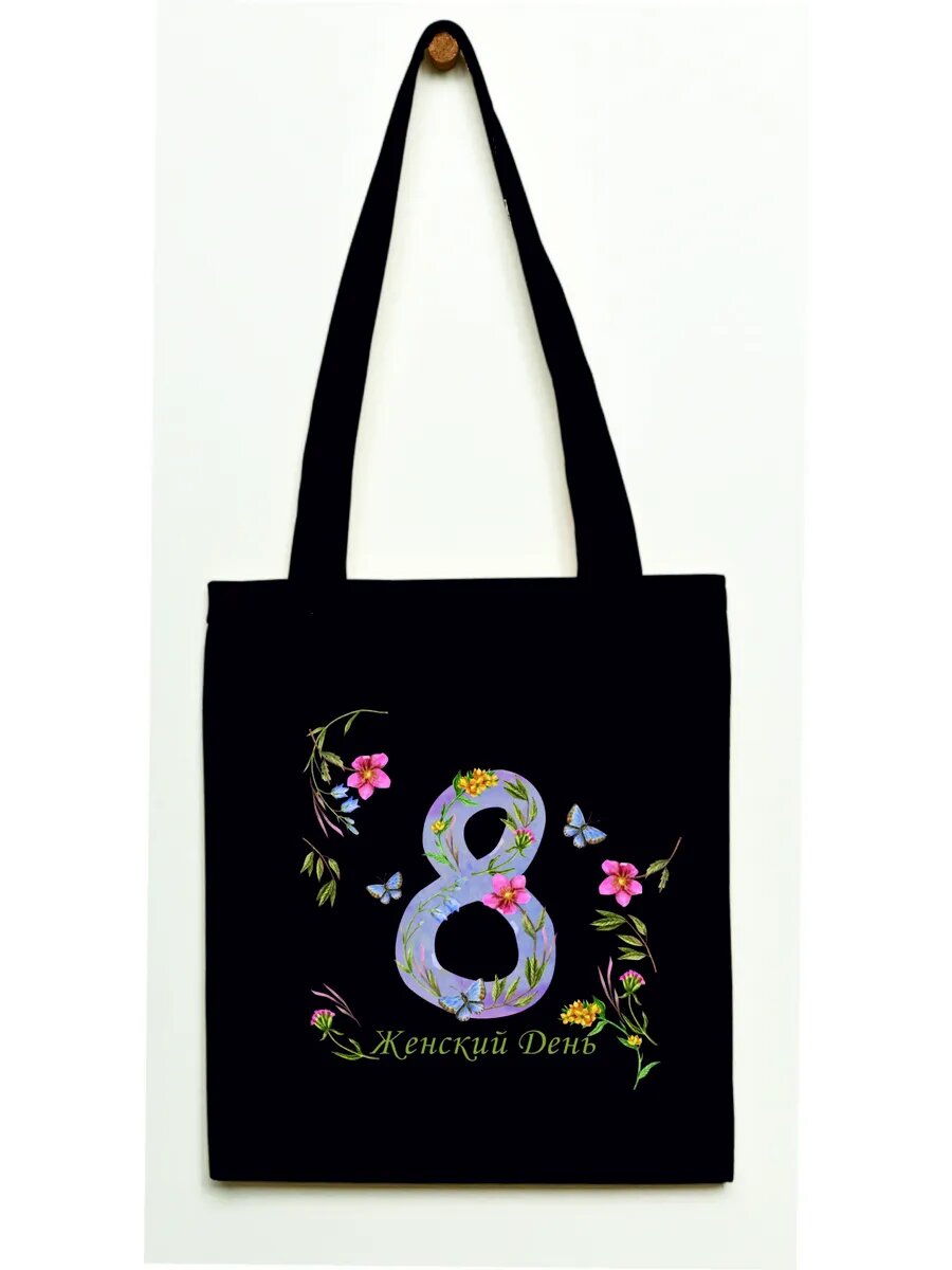 Сумка шоппер