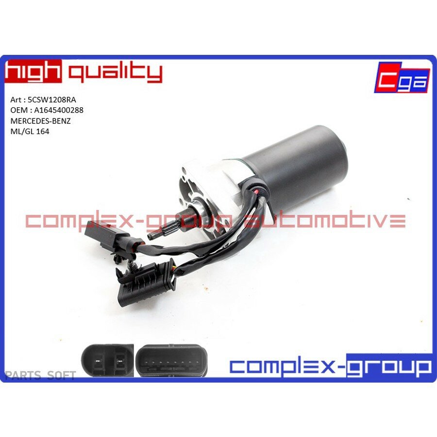 Мотор включения полного привода A1645400288 от официального дистрибьютора, CGA, артикул 5CSW1208RA