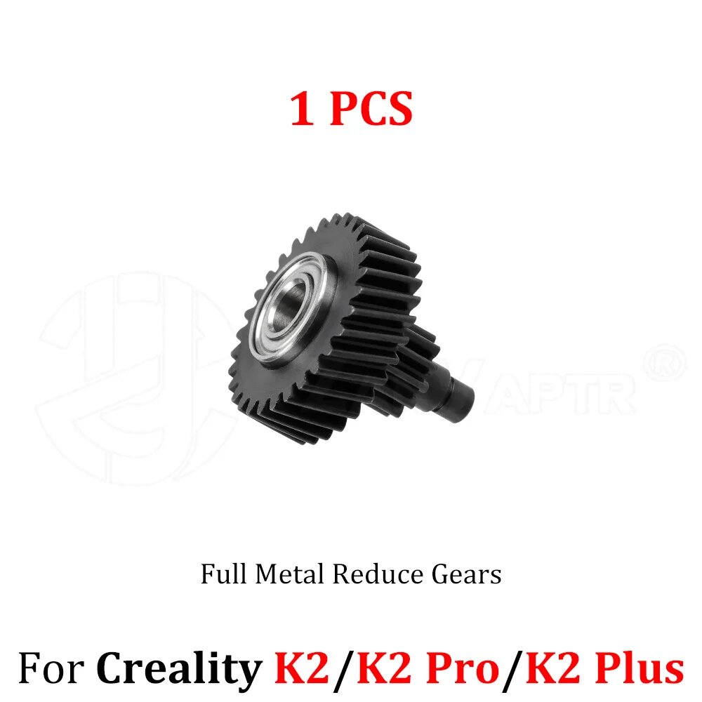 Металлические шестерни для Creality K2/K2 Pro/K2 Plus, 1 PC