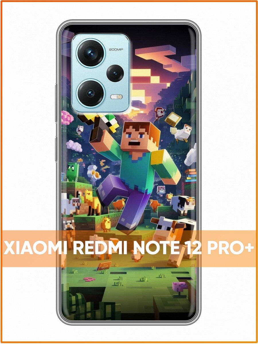 Чехол для Xiaomi RedMi Note 12 Pro Plus с принтом Майнкрафт с животными (Сяоми Редми Ноут 12 Про Плюс)