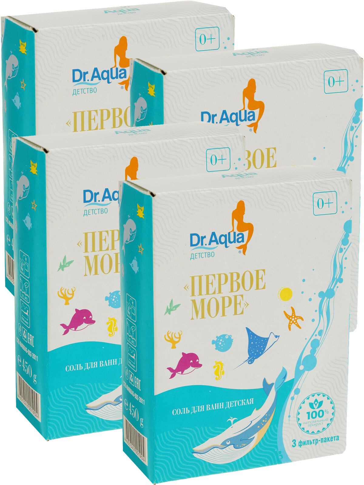 Соль природная морская для ванн "Первое море", для детей от 0 лет, 450 г х 4 шт