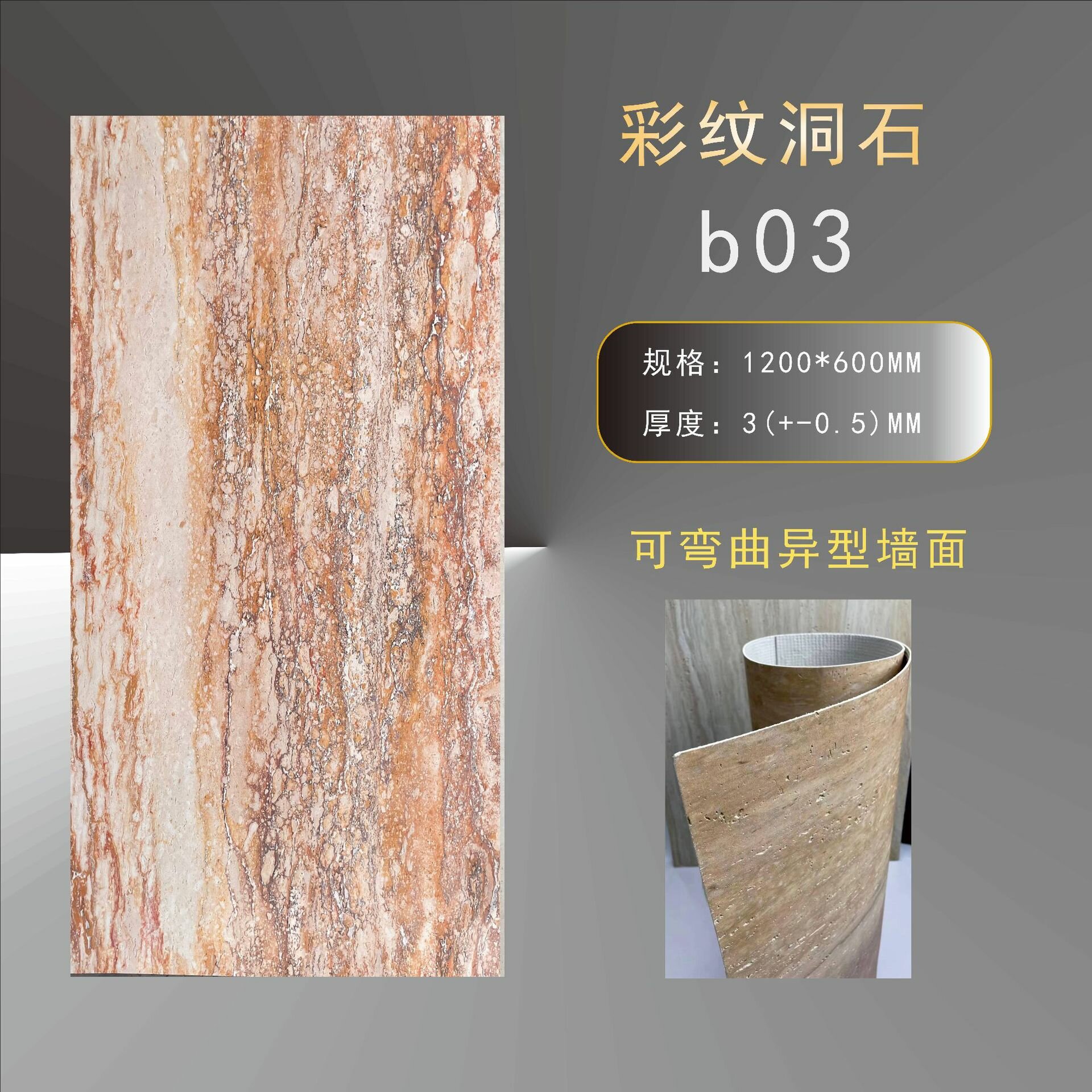 Горячая распродажа3D-печатный травертин для внутреннего и наружного использования, интегрированный мягкий камень, мягкий фарфор, современный минималистичный культурный фон, стеновая панель из травертина