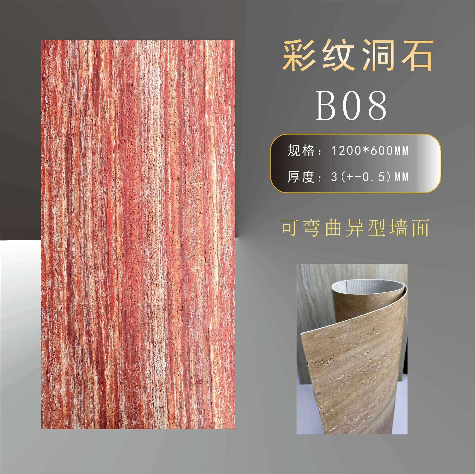 Горячая распродажа3D-печатный травертин для внутреннего и наружного использования, интегрированный мягкий камень, мягкий фарфор, современный минималистичный культурный фон, стеновая панель из травертина