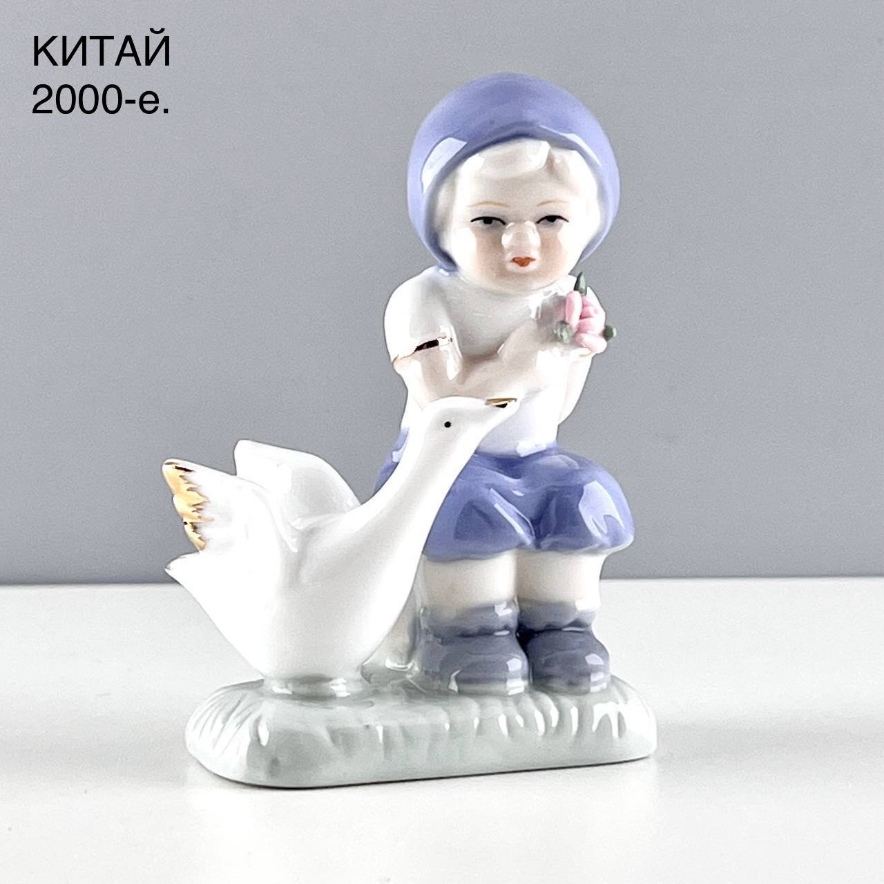 Винтажная статуэтка "Девочка с гусем 1". Фарфор. Китай, 2000-е.