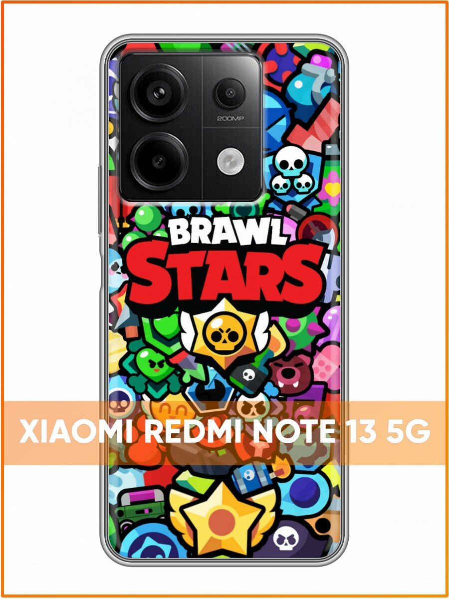 Чехол для Xiaomi Redmi Note 13 5G с принтом для мальчиков Brawl Stars (Сяоми Редми Ноут 13 5G)