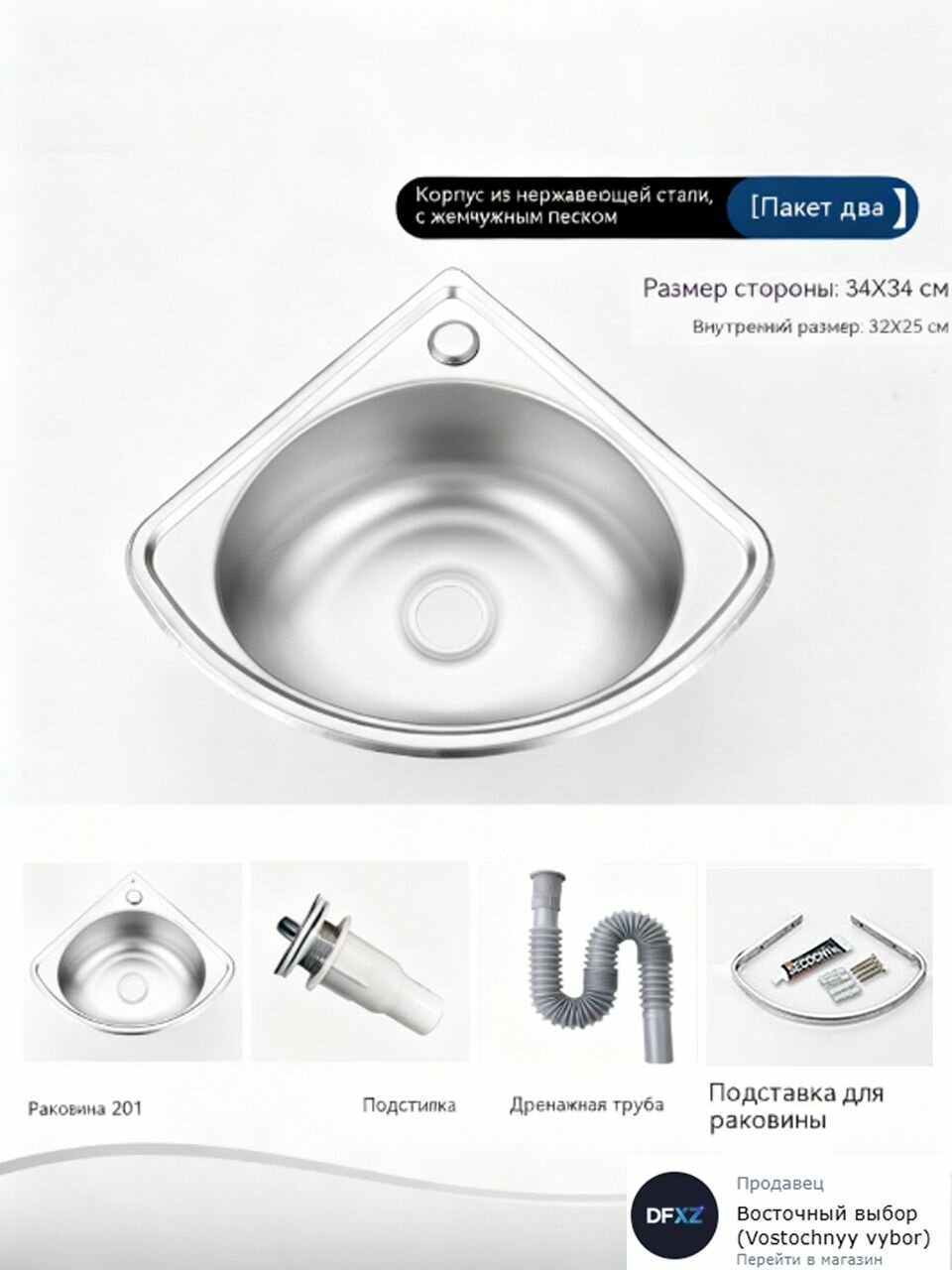 Кухонная мойка из нержавеющей стали 304, угловая раковина для кухни, компактная односекционная раковина для мытья посуды и овощей, умывальник для дома