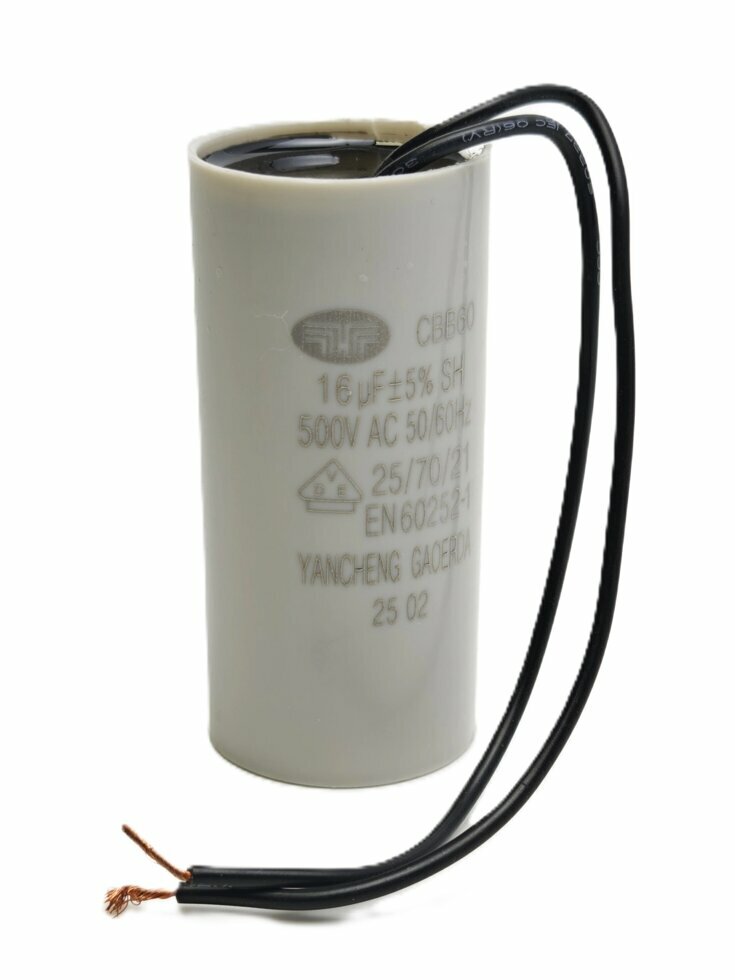 Конденсатор пусковой Джилекс насоса Джамбо STERWINS BP50L-4 16 мкФ 450В СВВ60 провода