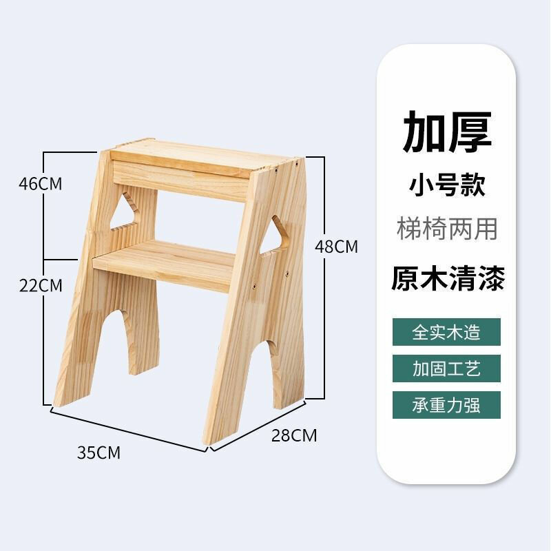 Складная телескопическая лестница-стул из массива дерева, многофункциональная лестница-стул для дома, многофункциональная A-образная лестница для подъема, полка для хранения
