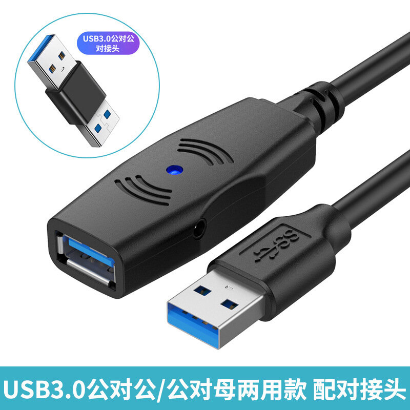 USB 3.0 удлинительный кабель с чипом для USB-накопителя, компьютерной мыши, кабель для подключения клавиатуры 5/10/15/20 м