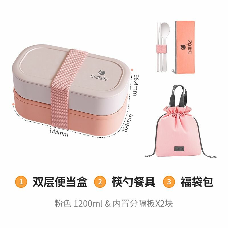 CAMUZ Японский стиль Ланч-бокс Бенто Двухслойный Милый Разделенный Микроволновая Нагрев Офисный Работник Портативный Большой Вместимости