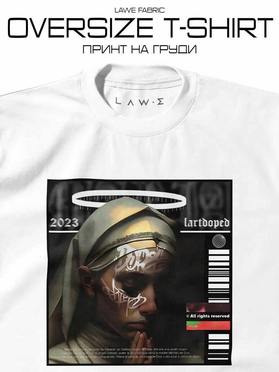 Футболка AVE MARIA