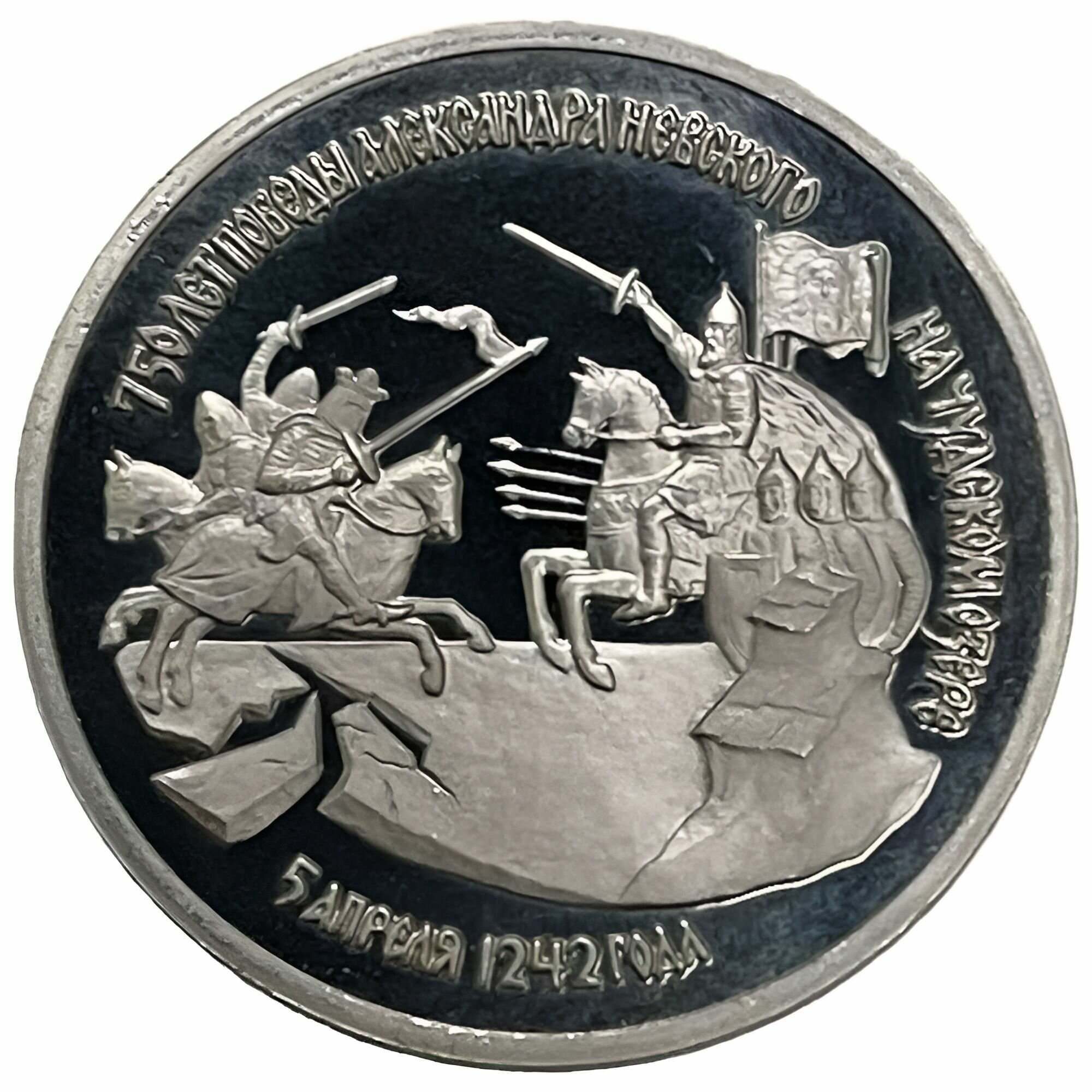 Монета