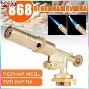 Аксессуар для пайки