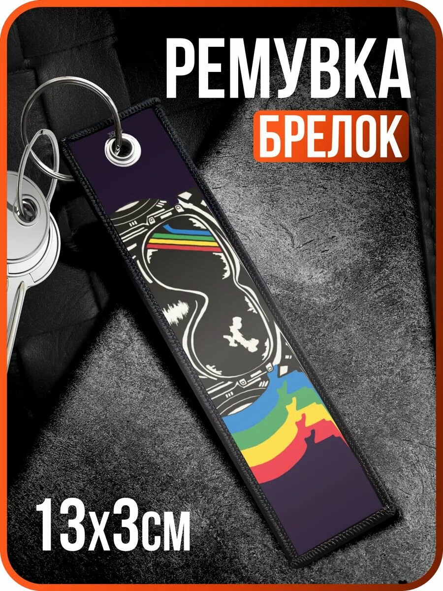 Брелок ремувка Arc Raiders