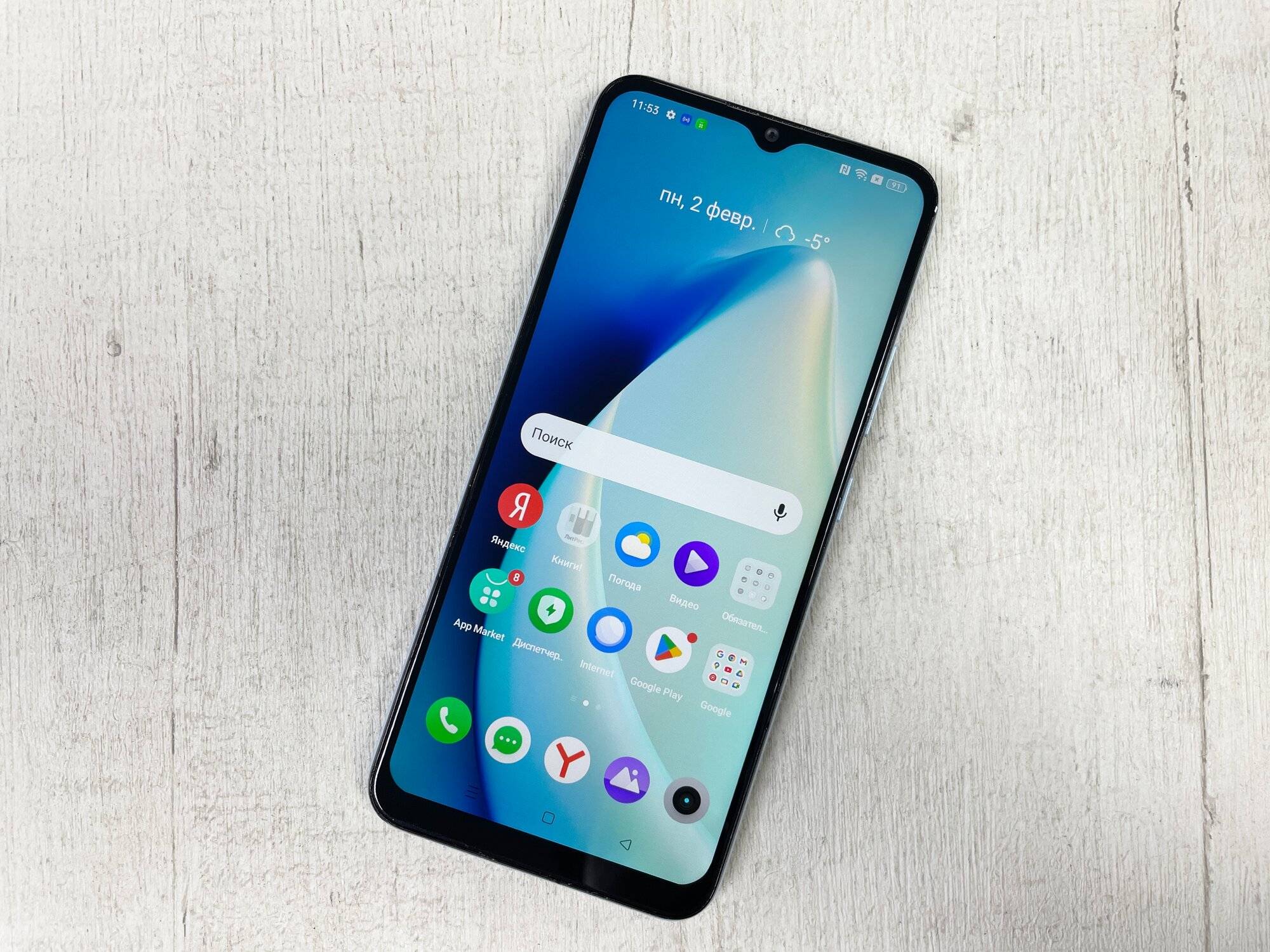 Смартфон realme Narzo 50A, 4/128 ГБ, 2 nano SIM, Android 13, NFC, голубой