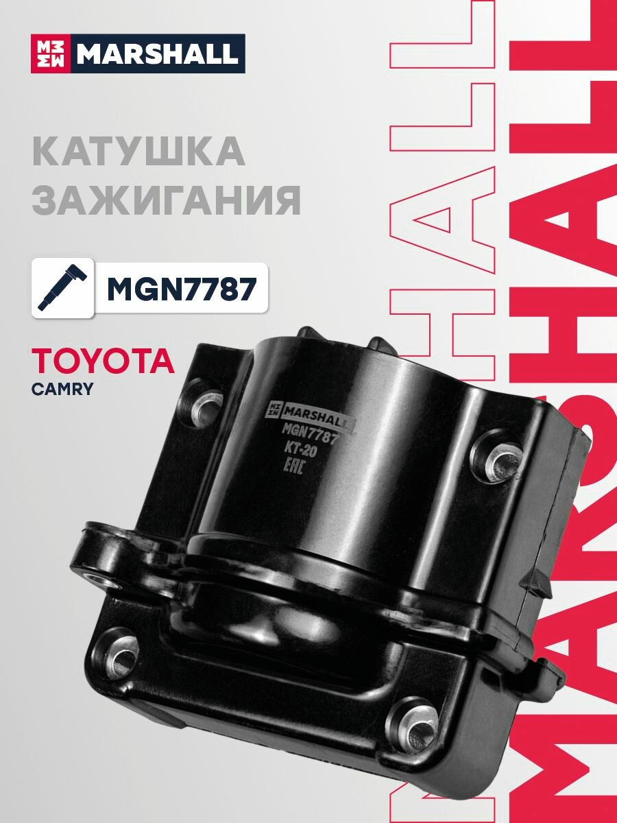 Катушка зажигания Toyota Тойота Camry Камри, CARINA, Corolla Королла, CROWN, DYNA, HIACE, HILUX, PASEO, Sprinter Спринтер CARIB, TOWN ACE