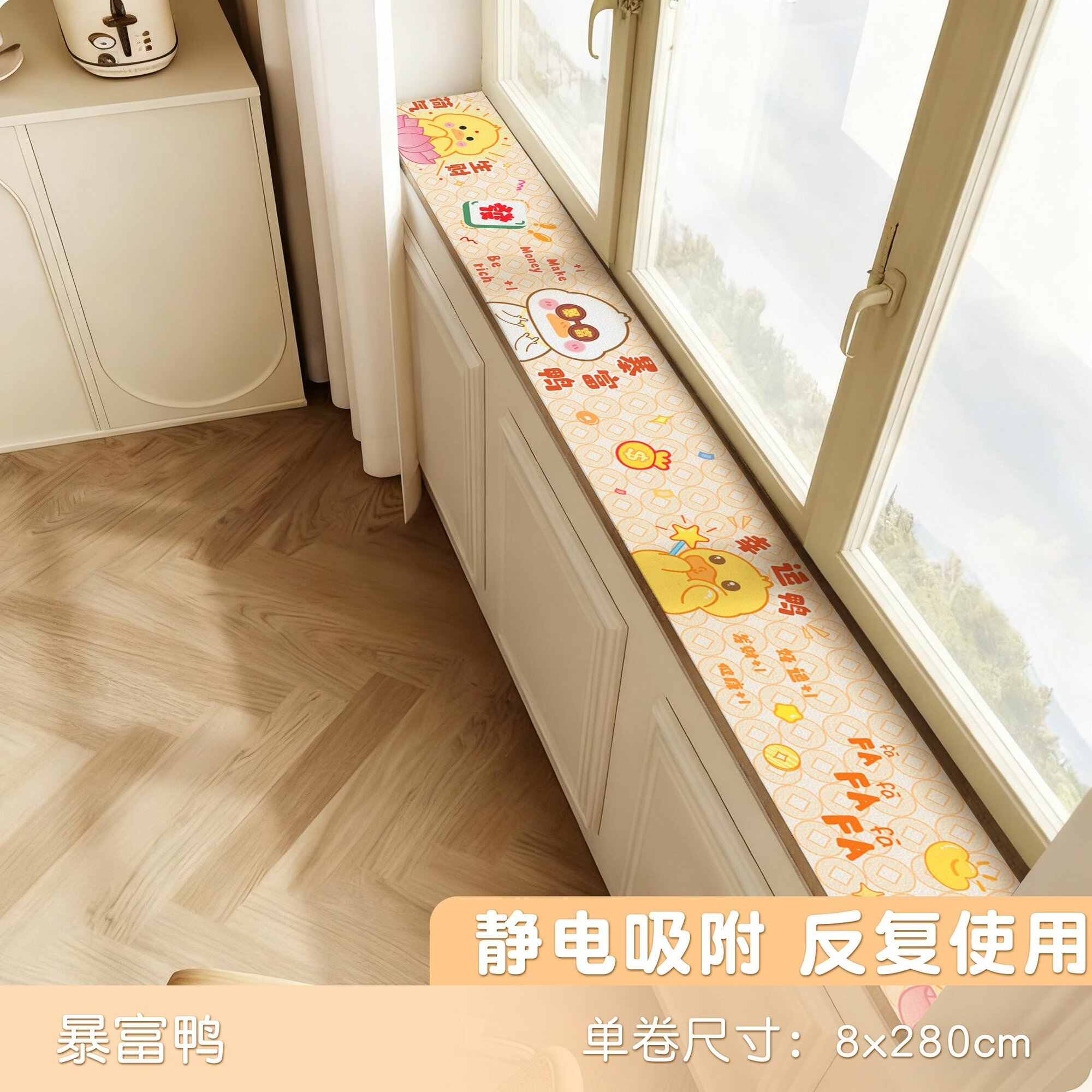 Коврик для окна в спальне, водопоглощающий, магический, противокапельный, ультраузкий, для края балконного окна, нескользящий, защитный коврик для окна