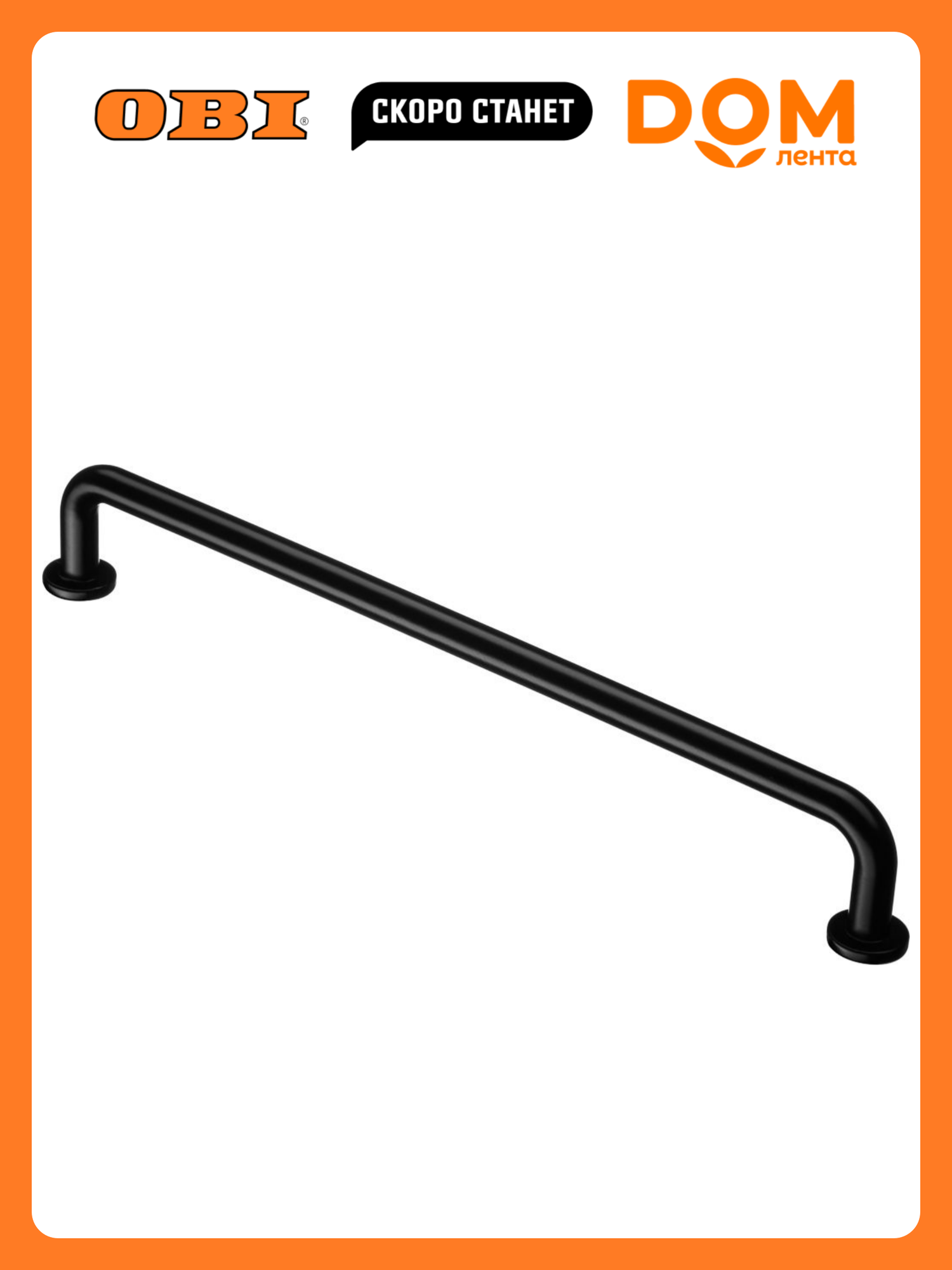 Ручка-скоба KERRON S-2380-192, для мебели, крепление в комплекте, черная, матовая