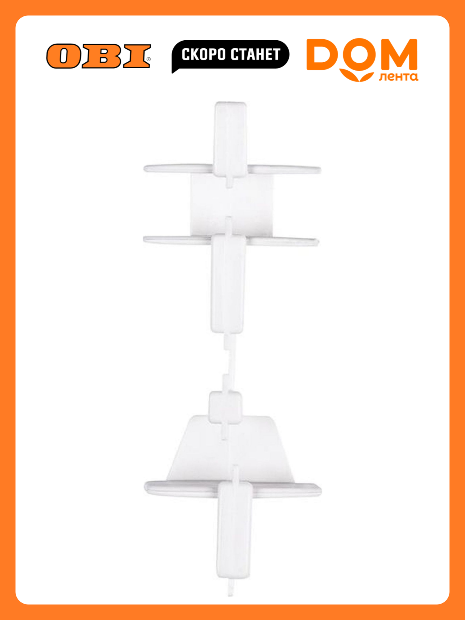 Переходник для шины карниза LEGRAND, белый, пластик, 19см, 1шт