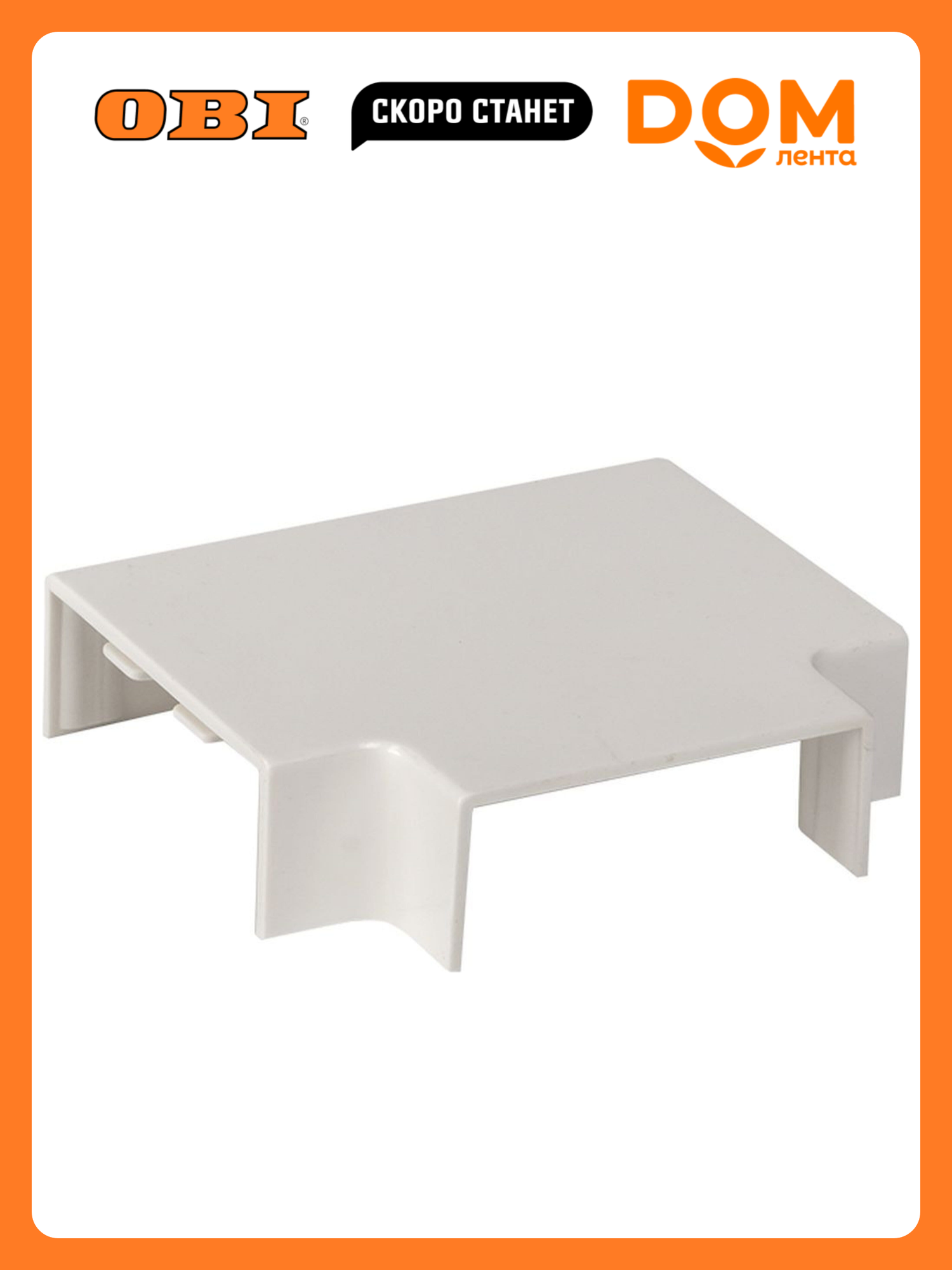 Т-образный разветвитель EKF PROxima, пластик, белый, 40x16 мм