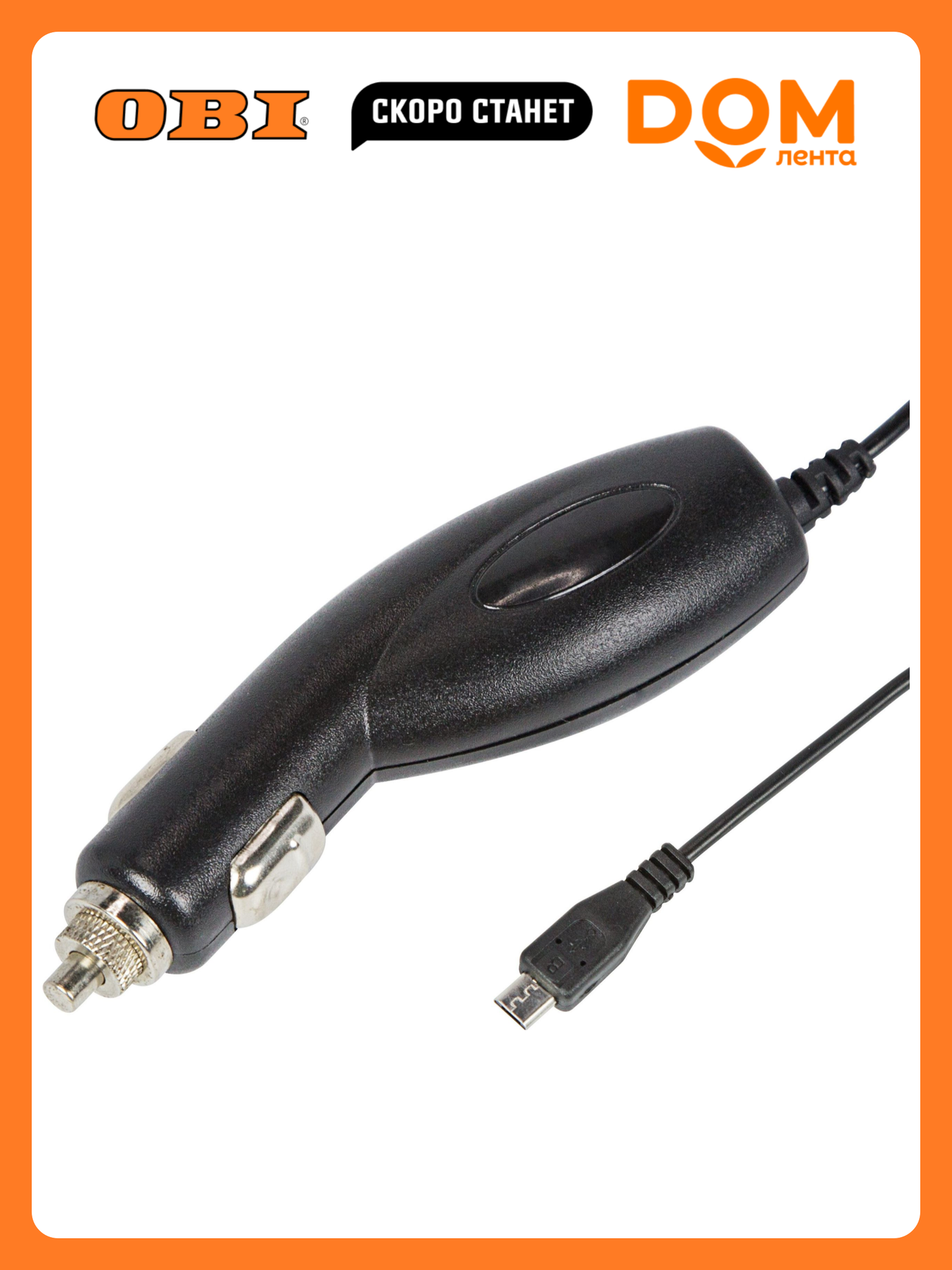 Зарядное устройство Rexant 16-0250, micro-USB, 5В, 1А, кабель в комплекте, черное