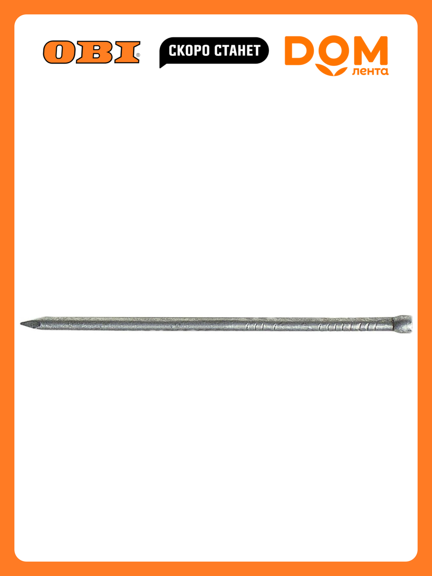 Финишные гвозди Стройбат Tech-KREP, оцинкованные, 2,2x50 мм, 500 г