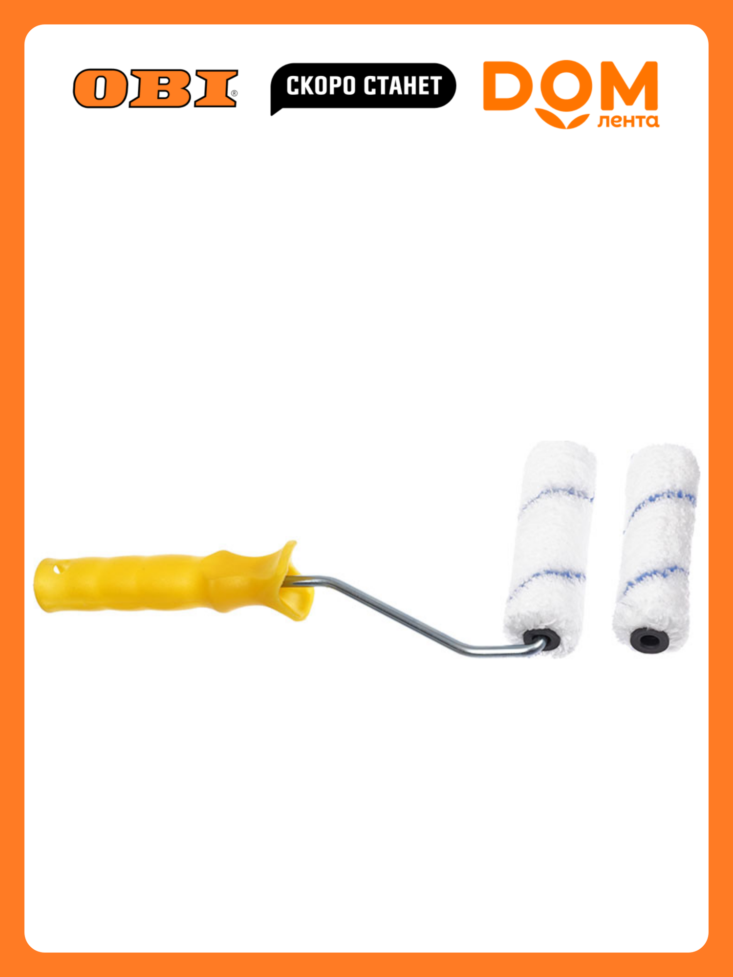 Мини-валик KORVUS с ручкой + ролик, микроволокно 11/15/110мм, под ручку 6мм