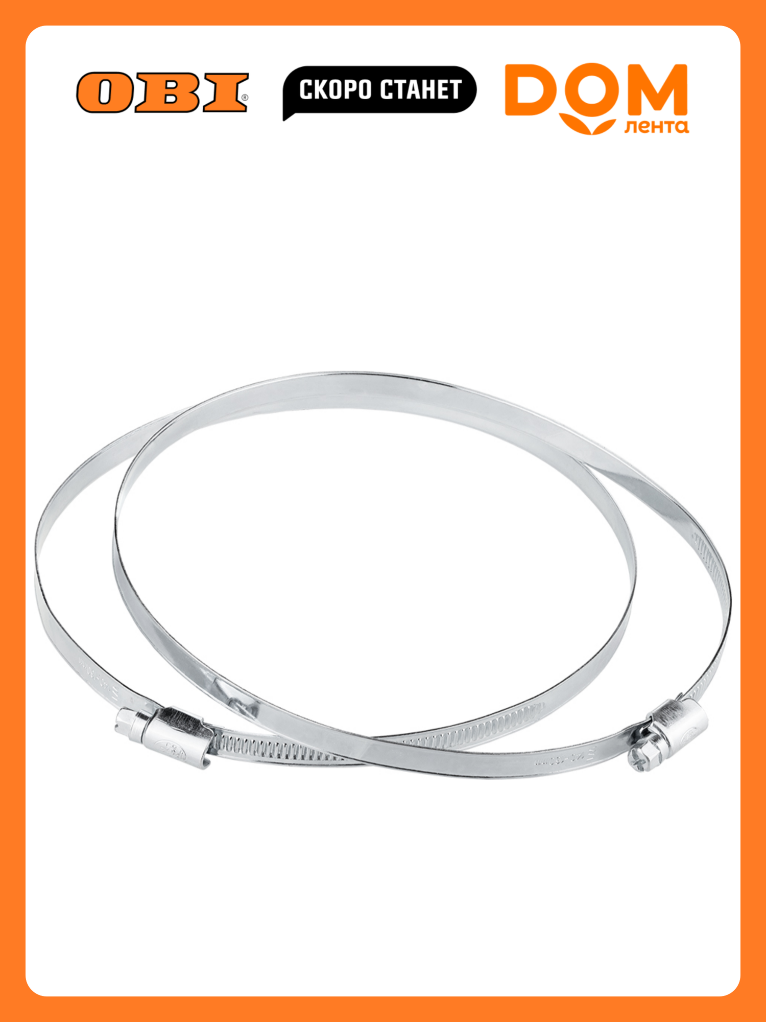 Хомут обжимной Masterprof, оцинкованная стальная лента, 9мм, 2шт