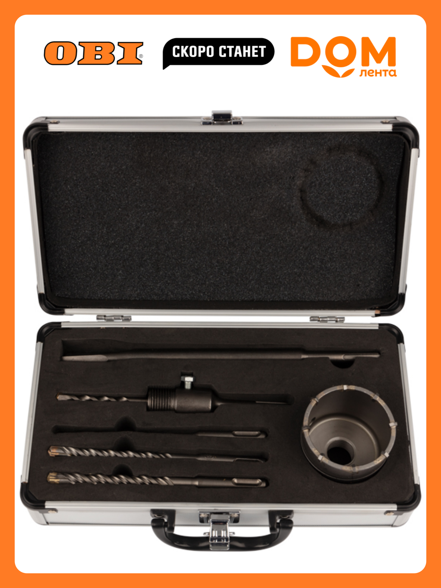 Набор для установки подрозетников SDS PLUS, 5 предметов KRANZ