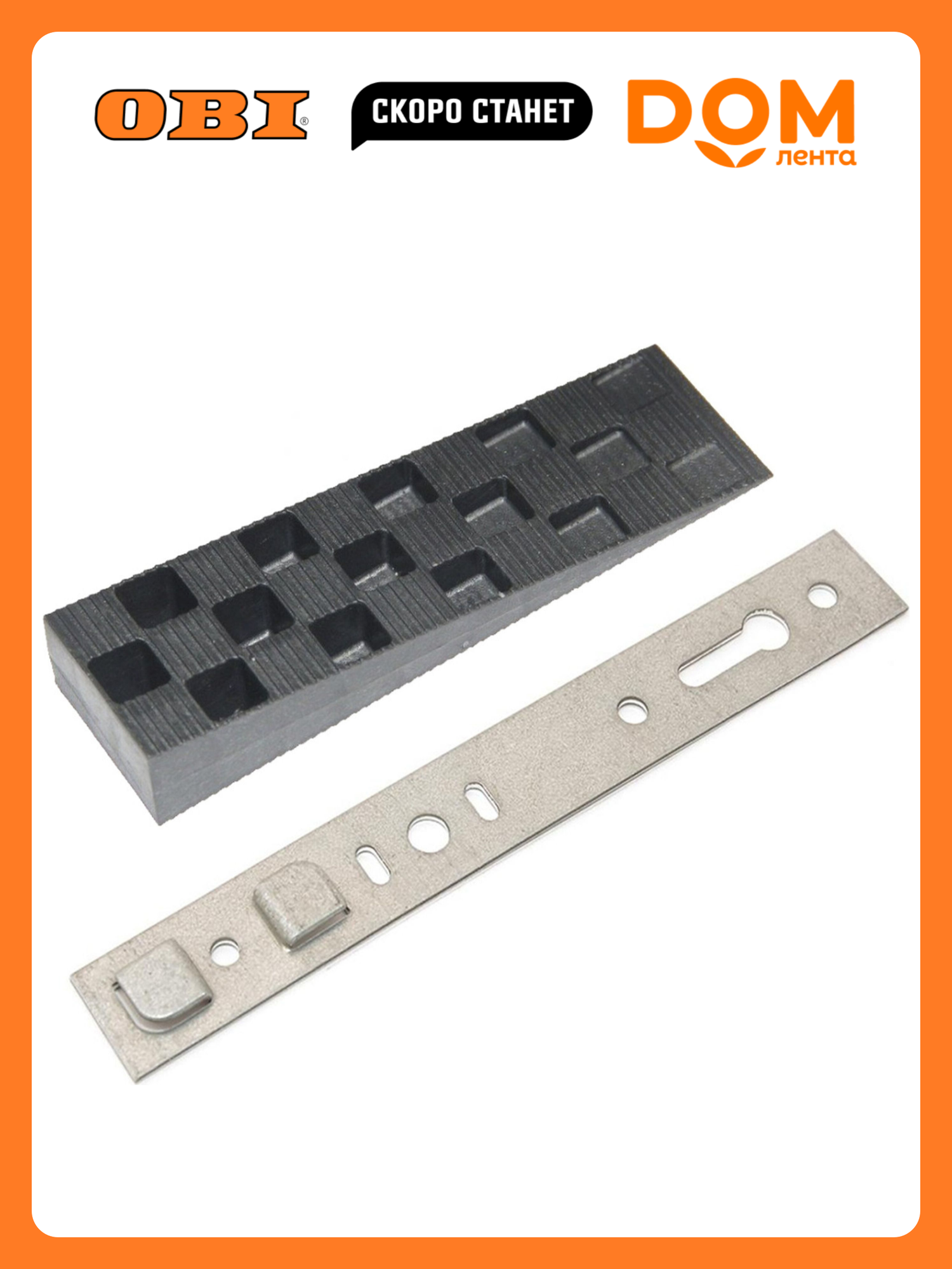 Комплект монтажный для окон ПВХ Tech-Krep клин и пластина анкерная