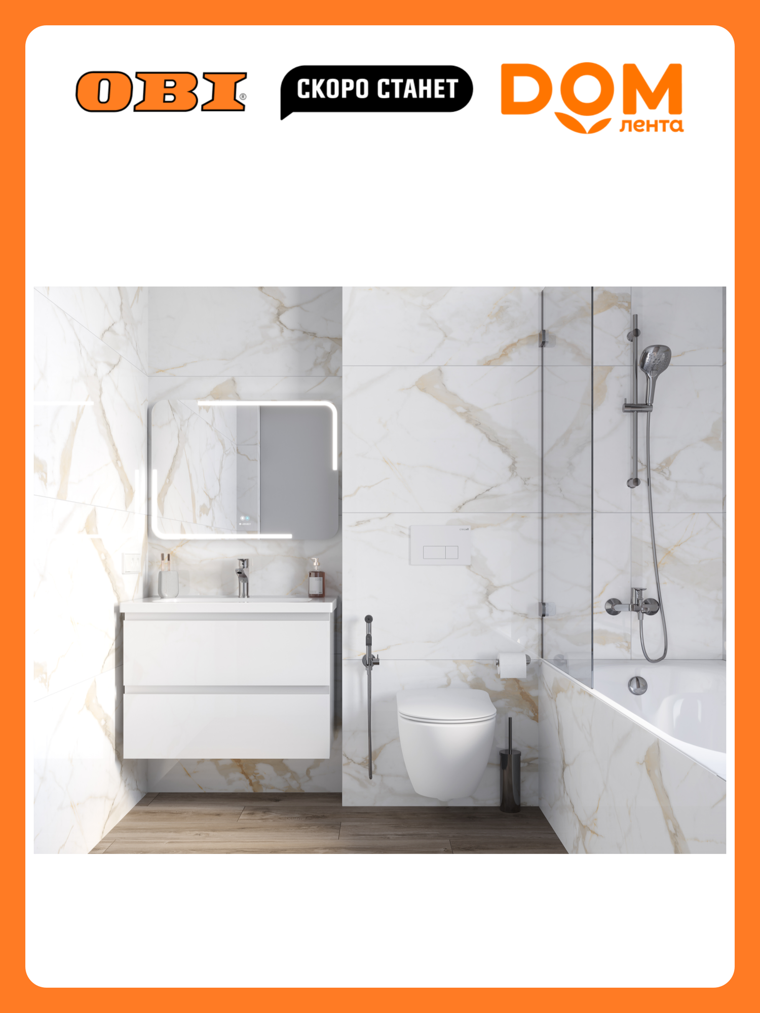 Керамогранит Ceradim Calacatta Superior, 60x120 см, белый, ректифицированный, для стен и пола